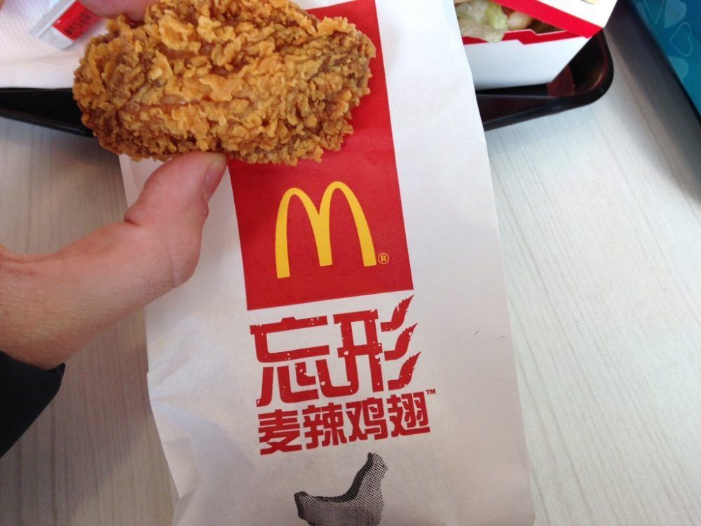 12 Awesome McDonald's Food You Can Only Get In China