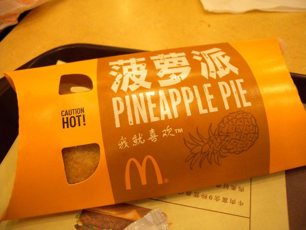 12 Awesome McDonald's Food You Can Only Get In China