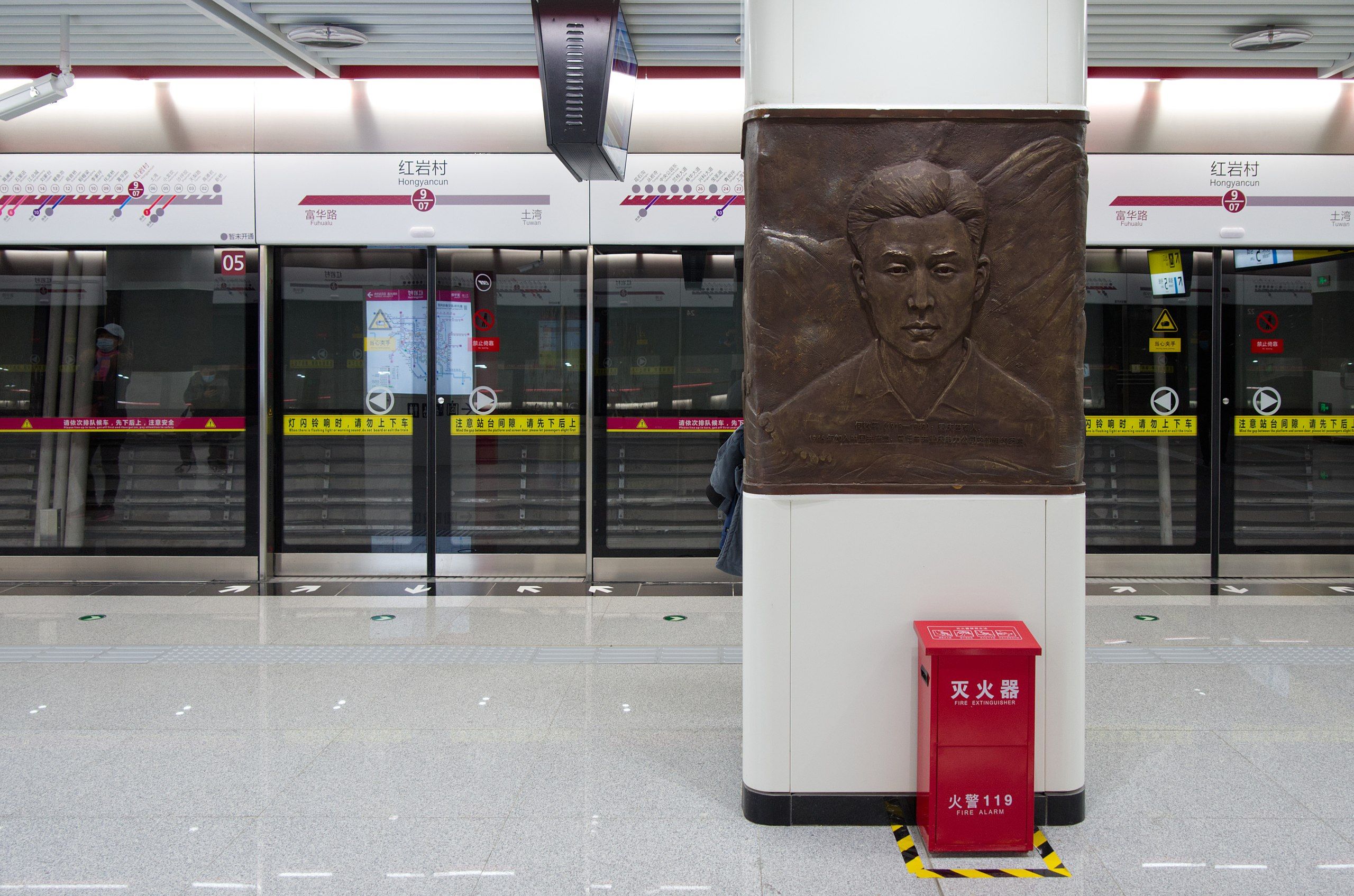 Explore The Deepest Subway Station In The World