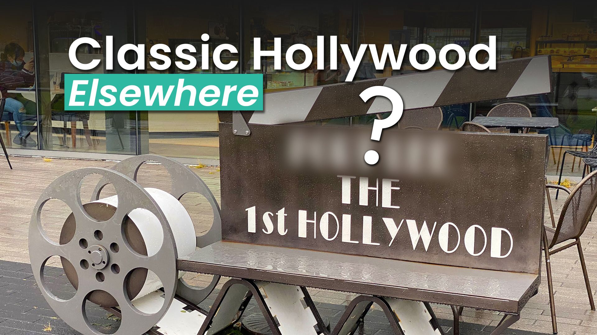 Frist Hollywood Logo My First Movie: Vol. 2 — Cinephile